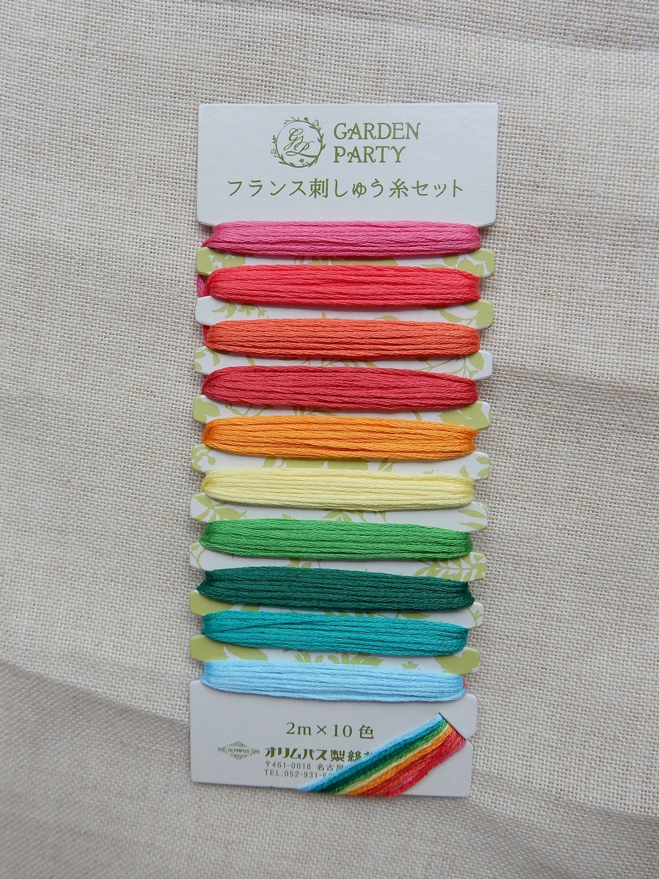 French Needlework Kits, Cross Stitch, Embroidery, Sophie Digard – The ...