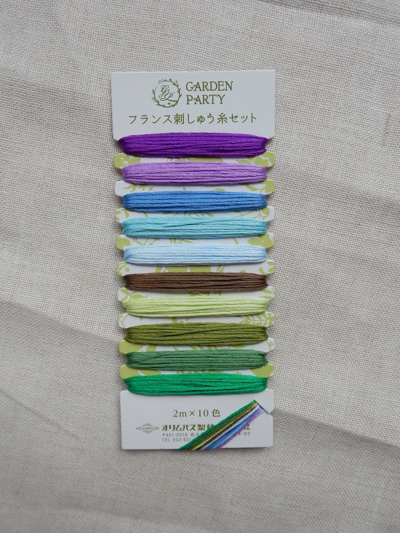 French Needlework Kits, Cross Stitch, Embroidery, Sophie Digard – The ...